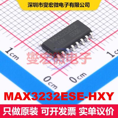 MAX3232ESE-HXY SOP-16 驱动器/接收器/收发器 接口 集成芯片IC