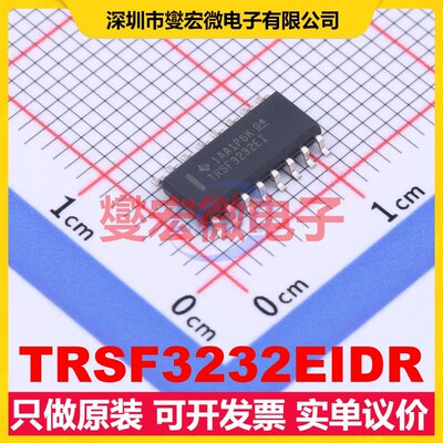 TRSF3232EIDR SOIC-16 RS-232收发器接口芯片IC