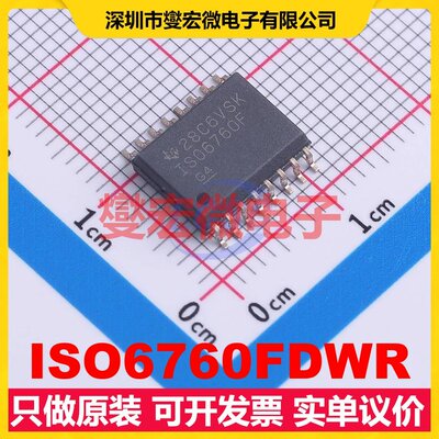 ISO6760FDWR SOIC-16 数字隔离器芯片IC