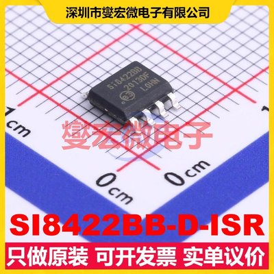 SI8422BB-D-ISR SOIC-8 数字隔离器芯片IC