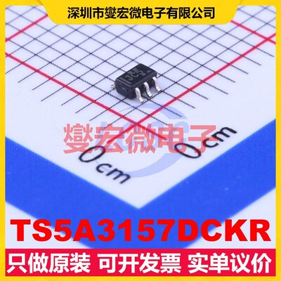 TS5A3157DCKR SC-70-6(SOT-363) 模拟开关/多路复用器芯片IC