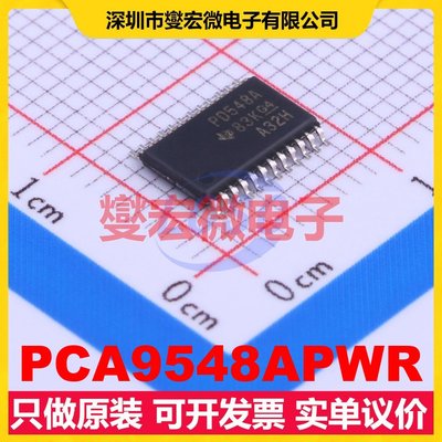 PCA9548APWR TSSOP-24 I2C;SMBus接口芯片IC