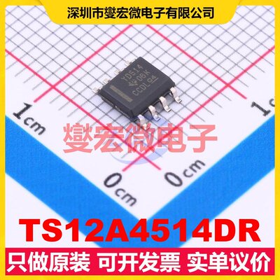 TS12A4514DR SOIC-8 模拟开关/多路复用器芯片IC