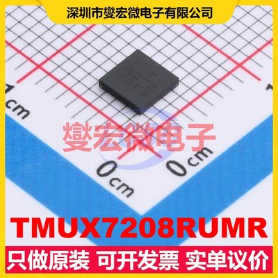 TMUX7208RUMR WQFN-16(4x4) 模拟开关/多路复用器芯片IC