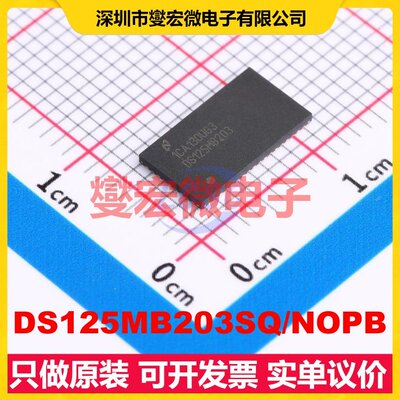 DS125MB203SQ/NOPB WQFN-54-EP(5.5x10) PCI/PCIE接口芯片IC