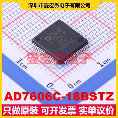 AD7606C-18BSTZ LQFP-64(10x10) ADC模数转换芯片IC