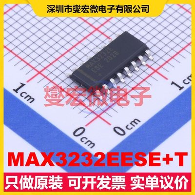 MAX3232EESE+T SOIC-16 RS-232收发器接口芯片IC
