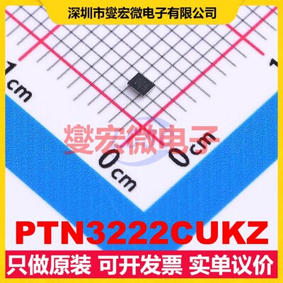 PTN3222CUKZ WLCSP-12(1.2x1.6) 模拟开关/多路复用器芯片IC