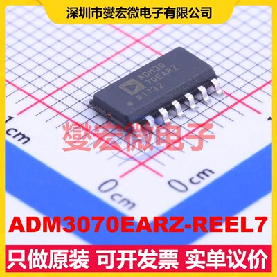 ADM3070EARZ-REEL7 SOIC-14 RS-485/422收发器接口芯片IC