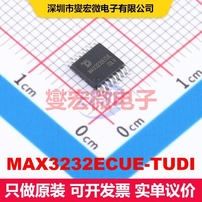 MAX3232ECUE-TUDI TSSOP-16 驱动器/接收器/收发器 接口 集成芯片