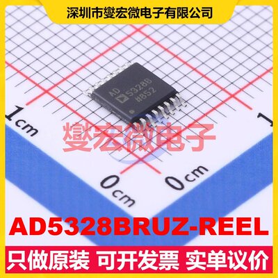 AD5328BRUZ-REEL TSSOP-16 DAC数模转换芯片IC