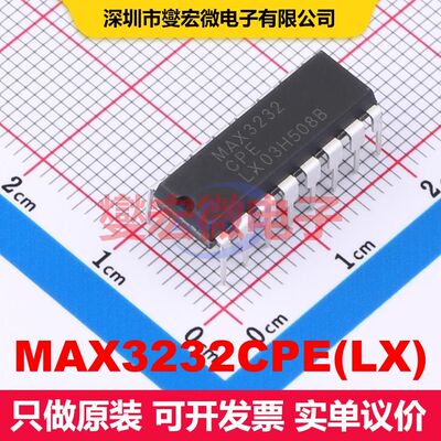 MAX3232CPE(LX) DIP-16 驱动器/接收器/收发器 接口 集成芯片IC