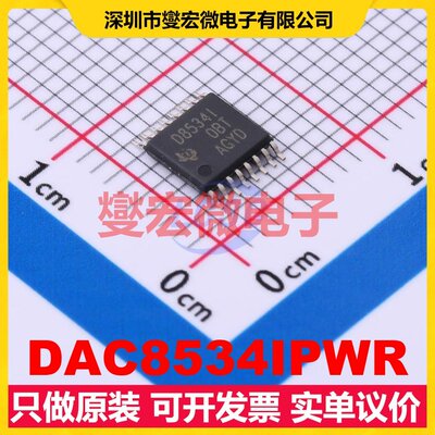DAC8534IPWR TSSOP-16 DAC数模转换芯片IC