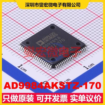 AD9984AKSTZ-170 LQFP-80(14x14) 视频接口芯片IC