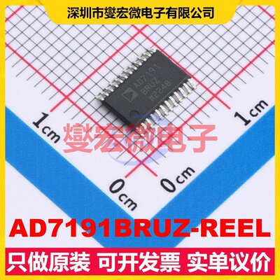 AD7191BRUZ-REEL TSSOP-24 ADC模数转换芯片IC