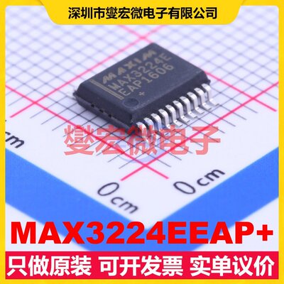 MAX3224EEAP+ SSOP-20-208mil RS-232收发器接口芯片IC