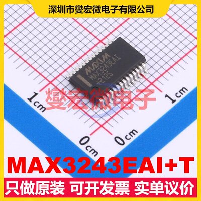 MAX3243EAI+T SSOP-28-208mil RS-232收发器接口芯片IC