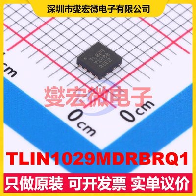 TLIN1029MDRBRQ1 HVSON-8-EP(3x3) LIN收发器芯片IC