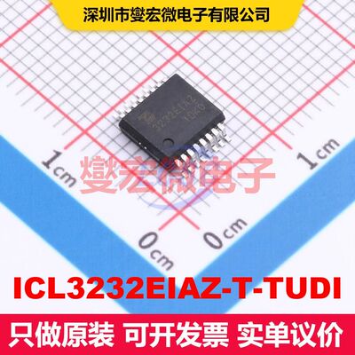 ICL3232EIAZ-T-TUDI SSOP-16 驱动器/接收器/收发器 接口 集成芯