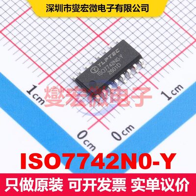 ISO7742N0-Y SOIC-16 数字隔离器 隔离芯片IC