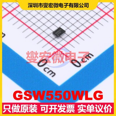 GSW550WLG WLCSP-12L(1.2x1.6) 模拟开关/多路复用器芯片IC