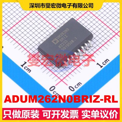 ADUM262N0BRIZ-RL SOIC-16-300mil 数字隔离器芯片IC