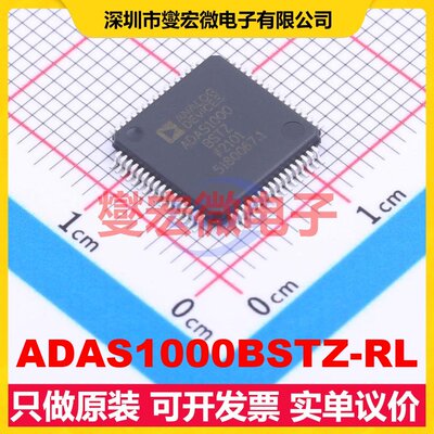 ADAS1000BSTZ-RL LQFP-64(10x10) AFE模拟前端芯片IC