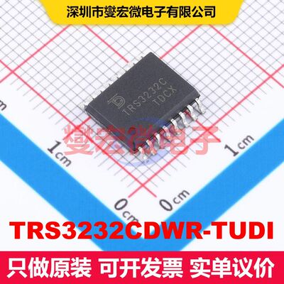 TRS3232CDWR-TUDI SMD-16P 驱动器/接收器/收发器 接口 集成芯片I