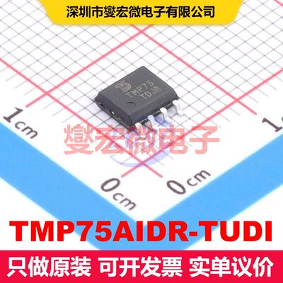 TMP75AIDR-TUDI SOP-8 模拟和数字输出芯片IC 数据转换 集成芯片I
