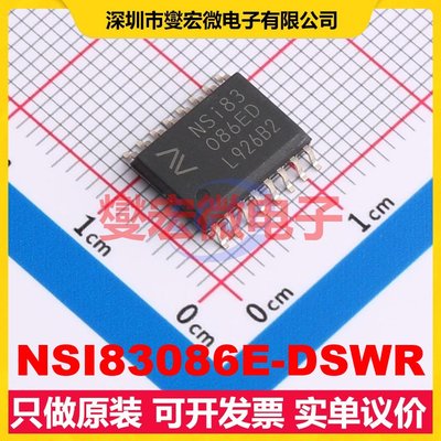 NSI83086E-DSWR SOW-16 隔离式RS-485/422收发器芯片IC