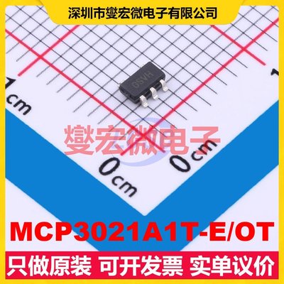 MCP3021A1T-E/OT SOT-23-5 ADC模数转换芯片IC