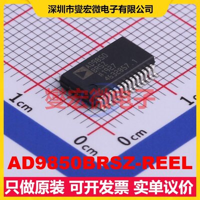 AD9850BRSZ-REEL SSOP-28-208mil DDS直接数字频率合成器芯片IC