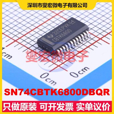SN74CBTK6800DBQR SSOP-24-150mil 模拟开关/多路复用器芯片IC