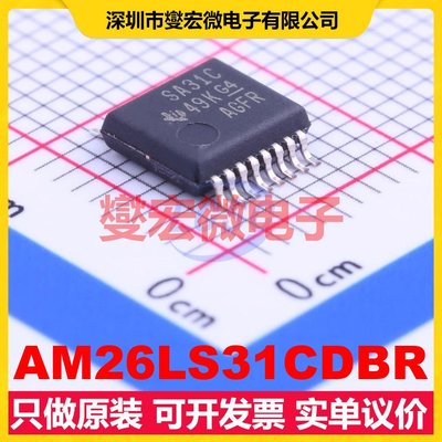 AM26LS31CDBR SSOP-16-208mil RS-485/422驱动器接口芯片IC