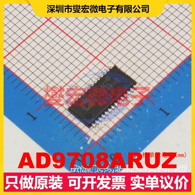 AD9708ARUZ TSSOP-28-3mm DAC数模转换芯片IC