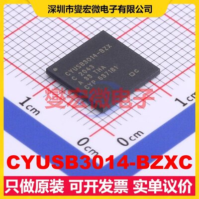 CYUSB3014-BZXC FBGA-121 USB转换芯片IC
