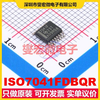 ISO7041FDBQR SSOP-16-150mil 数字隔离器芯片IC