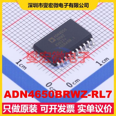 ADN4650BRWZ-RL7 SOIC-20-300mil 隔离式LVDS缓冲器芯片IC