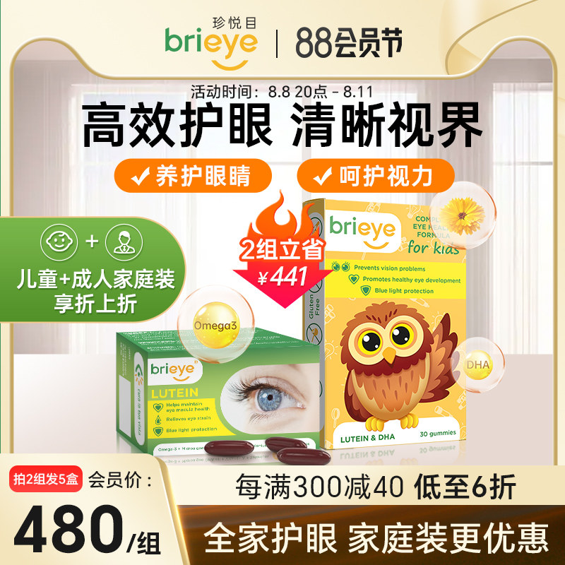 【领卷更优惠】国珍竹菊百合粉3.5克x30袋_虎窝淘