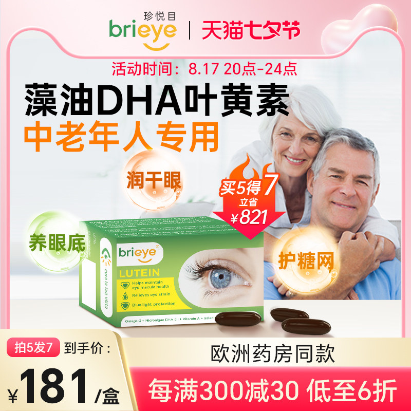 十瓶Style Japan纳豆激酶3500fu胶囊日本原装进口120粒装正品_虎窝淘