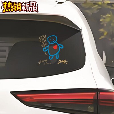 蔷薇云朵星河引擎盖车贴