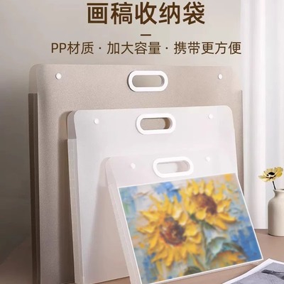 画册收纳册4k素描绘画纸画稿画夹