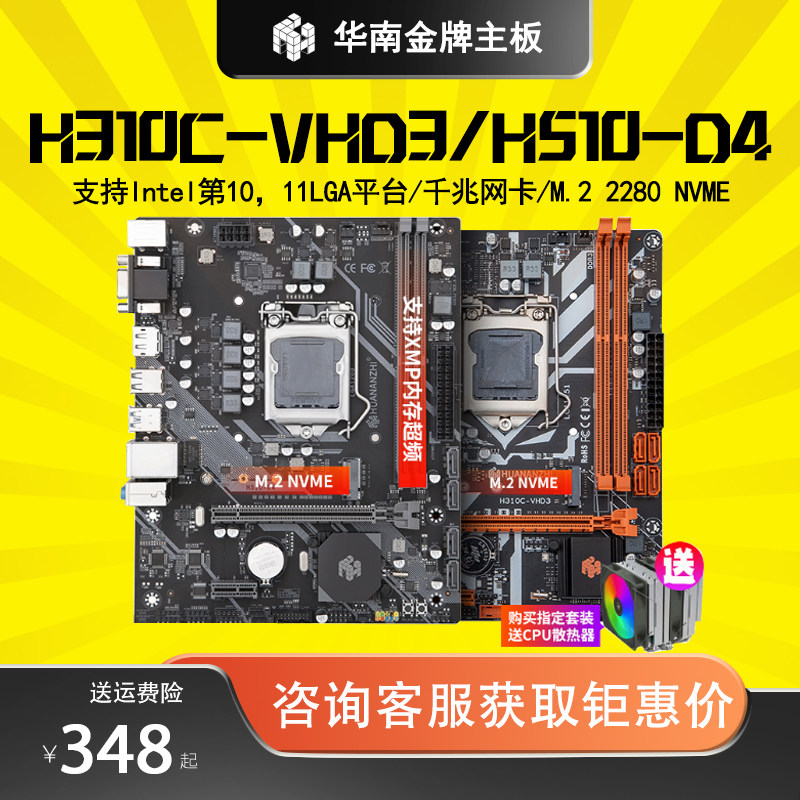 联想M720Q 920x m920q P330Tiny EQ370主板小主机主板 NM-B551_虎窝淘