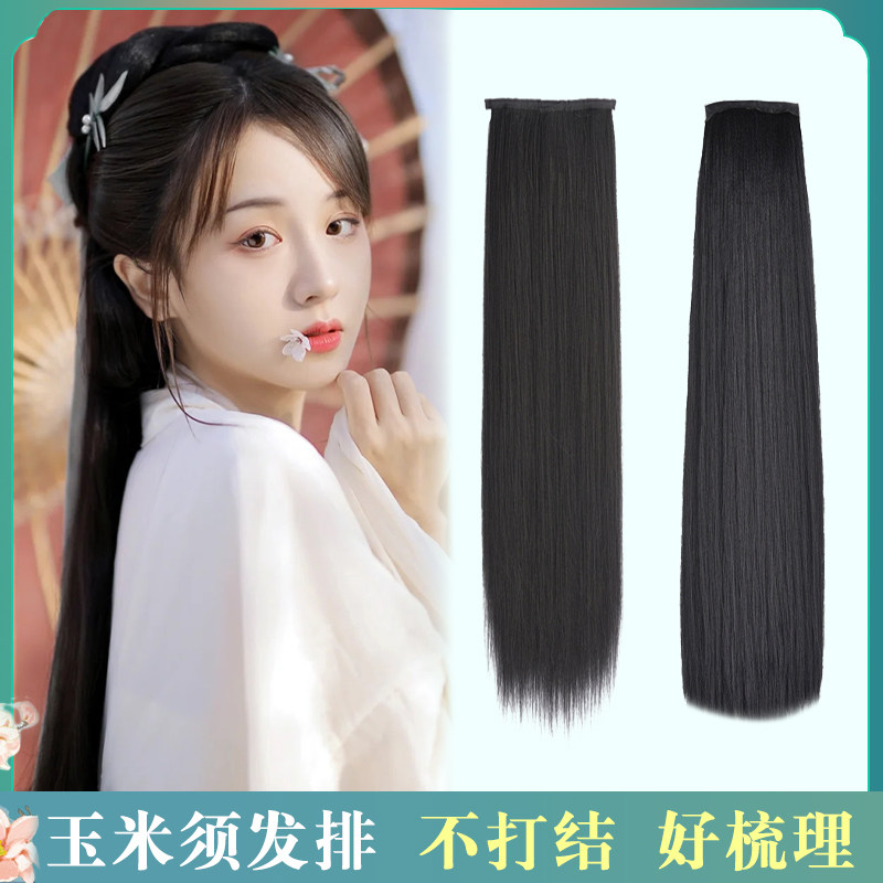 秀韵假发不易打结玉米须后披发片升级款曲曲发排盘发挽发造型发排