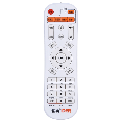 文忆适用于忆典网络播放器遥控器