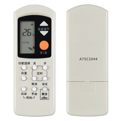 文忆适用于A75C2044空调遥控器