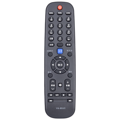 文忆适用于创维YK-60JC遥控器