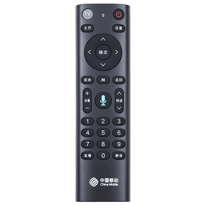 文忆适用于中国移动中国移动