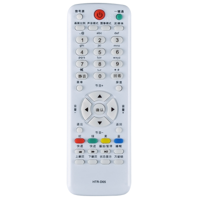 文忆适用于海尔HTR-D05遥控器