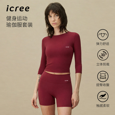圆领中长袖健身瑜伽服套装
